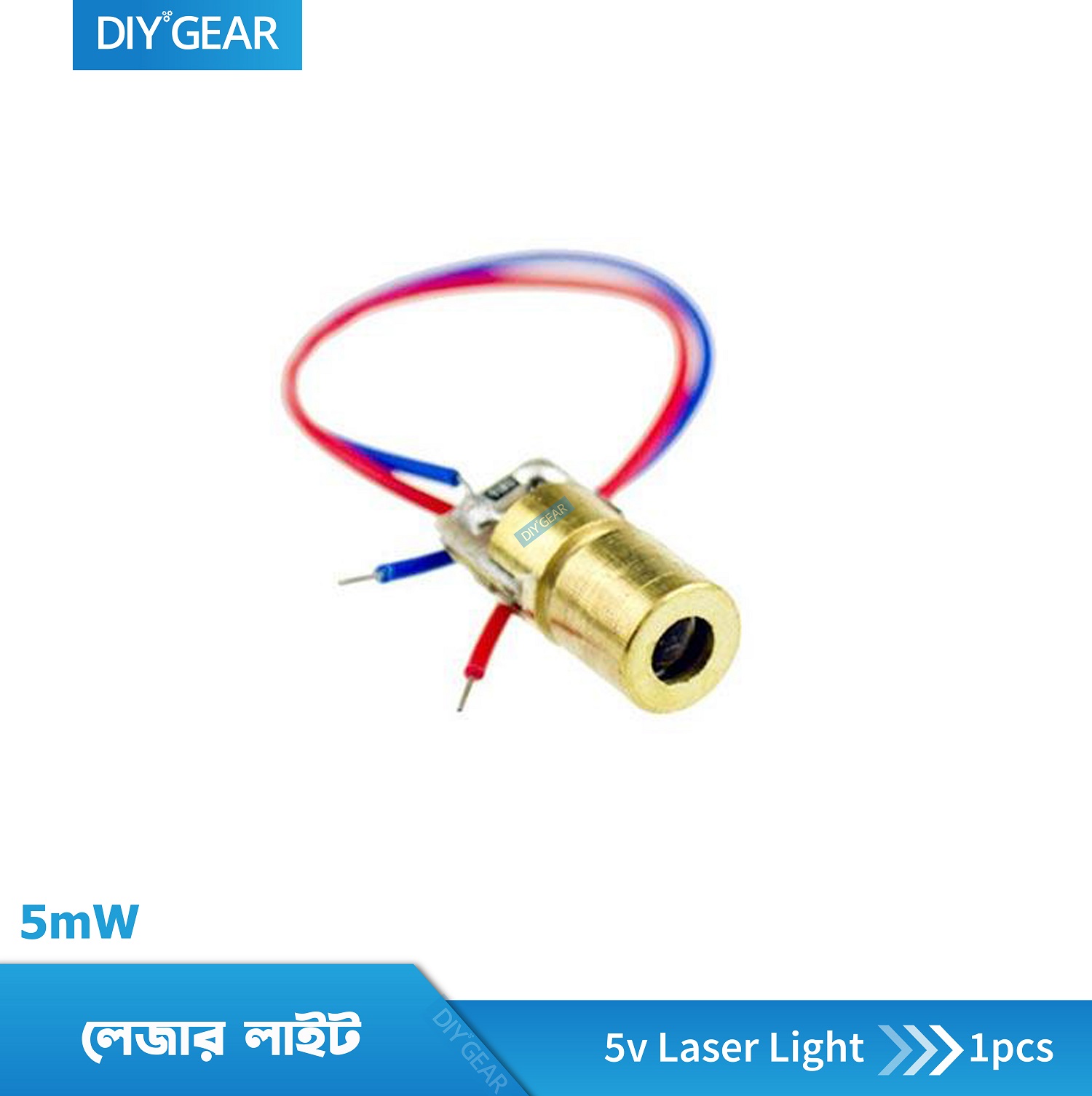 650nm 6mm DC 5V 5mW Laser Dot Diode Module Red Copper Head | Daraz.com.bd