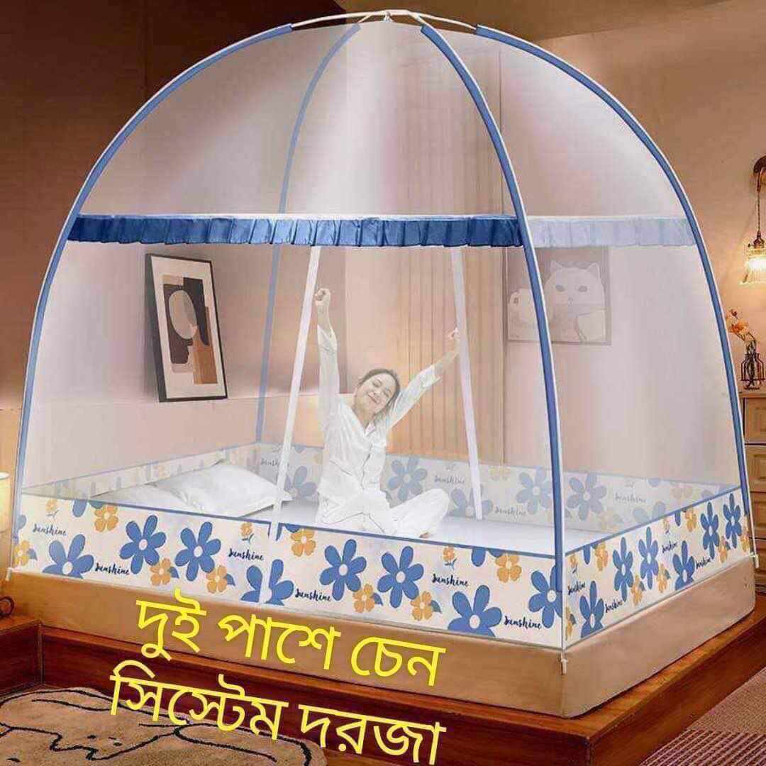 Smart folding mosquito net for 5/7 double bed size moshari | Daraz.com.bd
