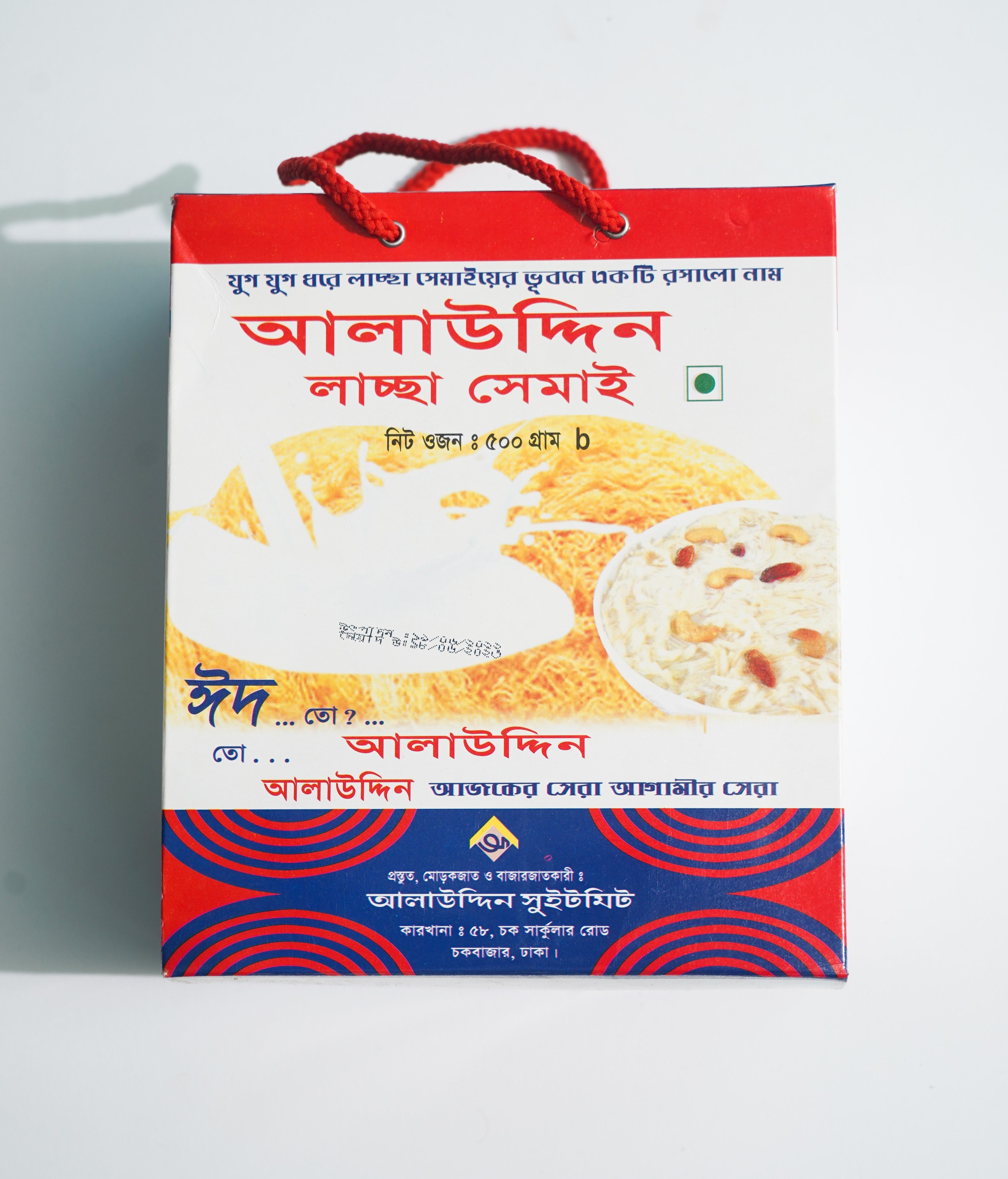 Alauddin Laccha Semai BOX (500 gm) | Daraz.com.bd