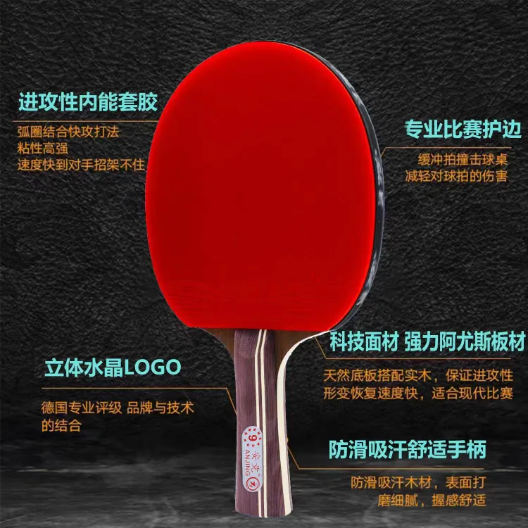 Heavy Table Tennis Racket | Cabinets Matttroy