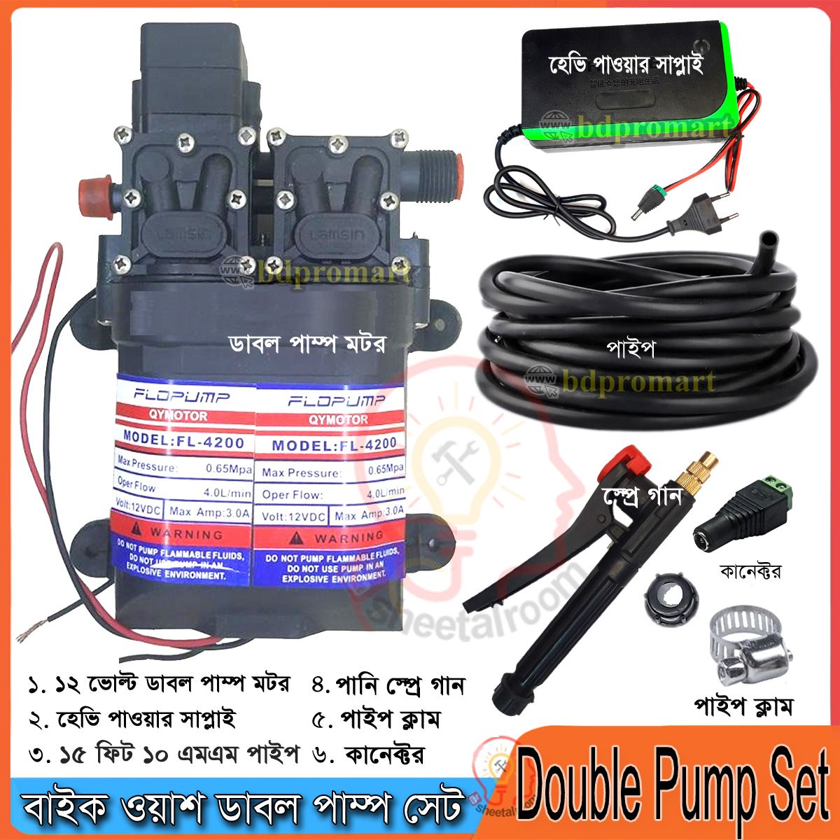 Motorcycle & Car Washing Hi Pressure Double Water Pump Machine Combo ...