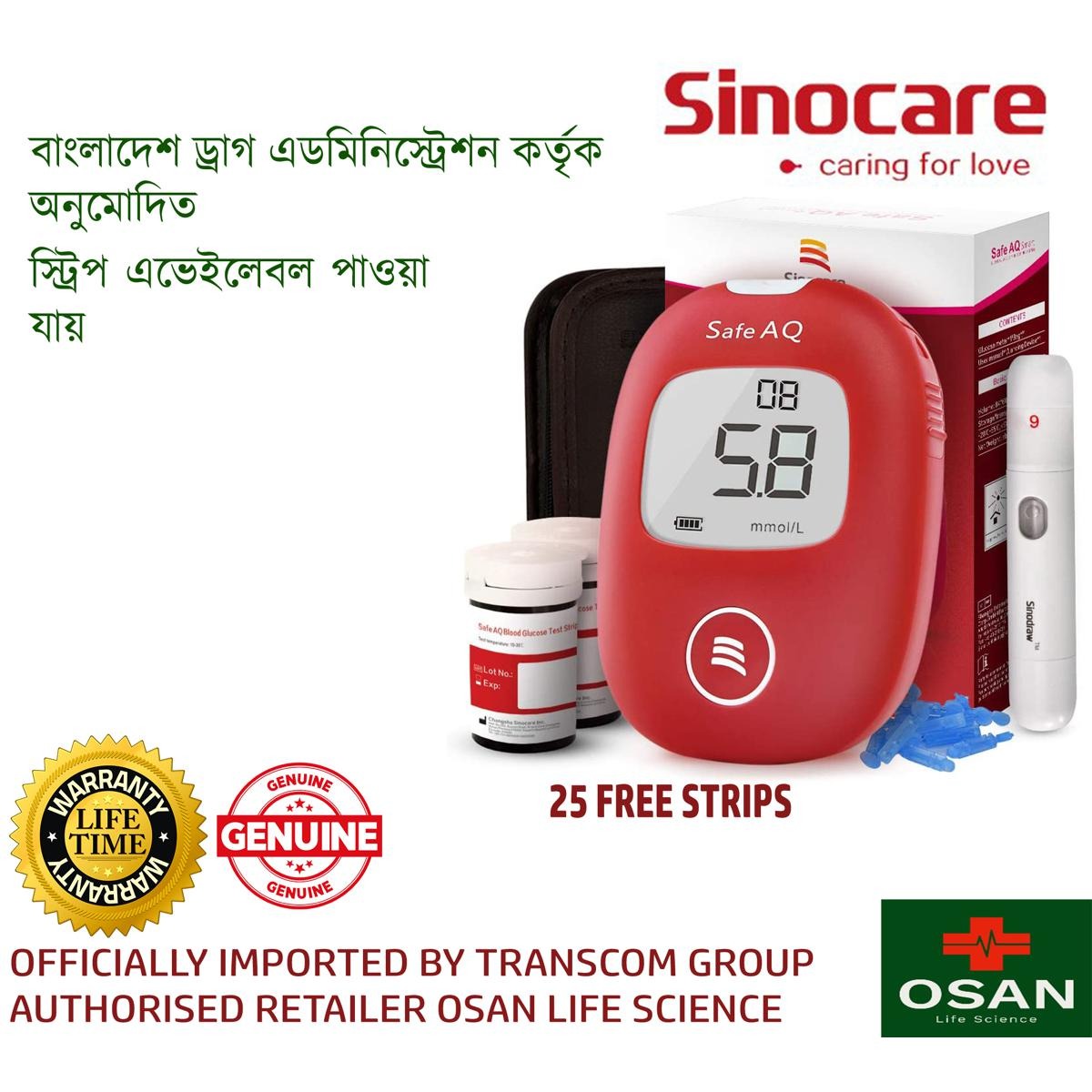 Sinocare Safe AQ Smart Glucose/Sugar Test Meter Diabetes Test Machine ...
