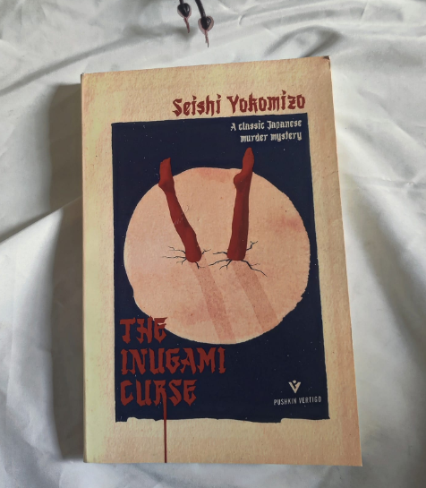 The Inugami Curse by Seishi Yokomizo | Daraz.com.bd