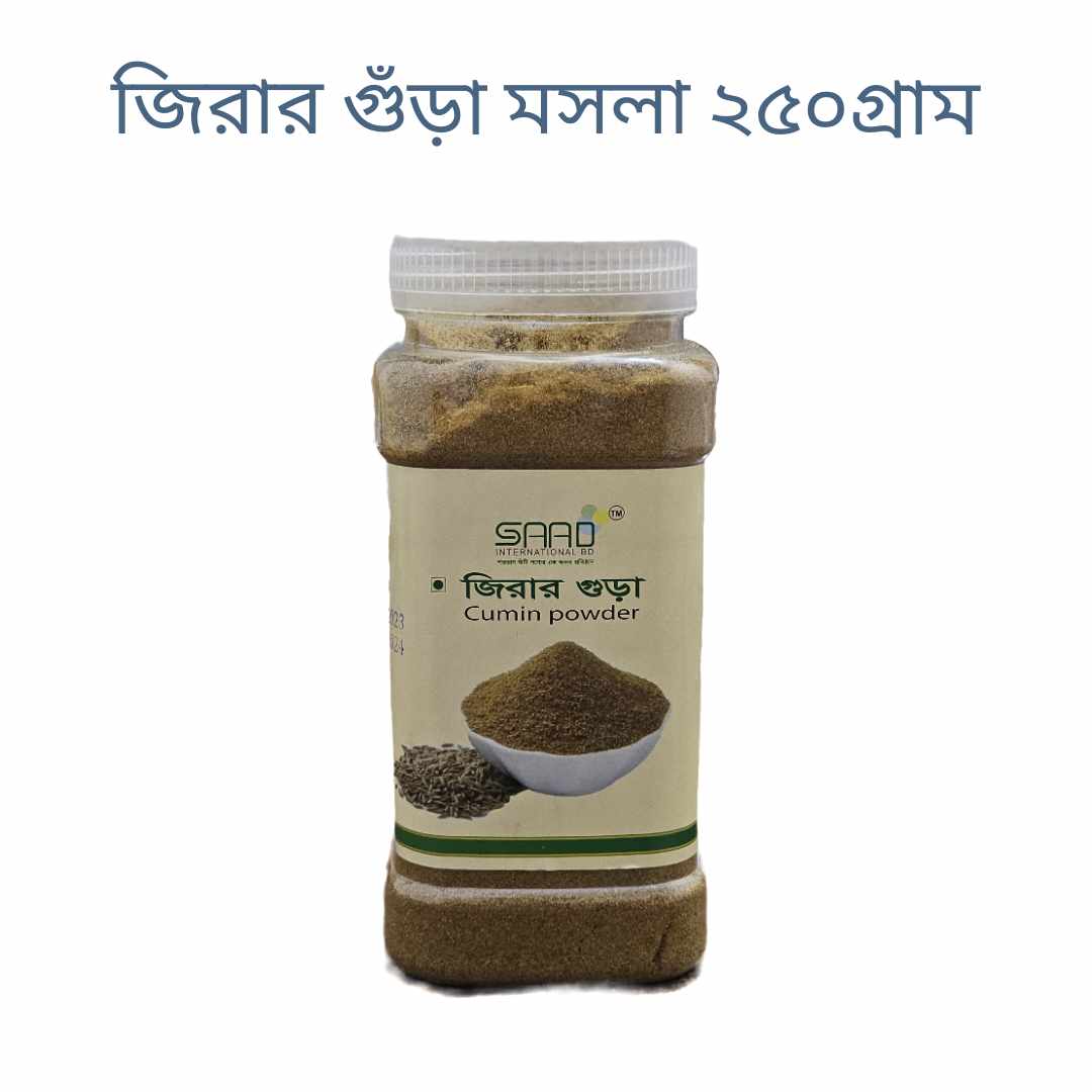 Cumin Powder (জিরা গুড়া) -250gm | Daraz.com.bd