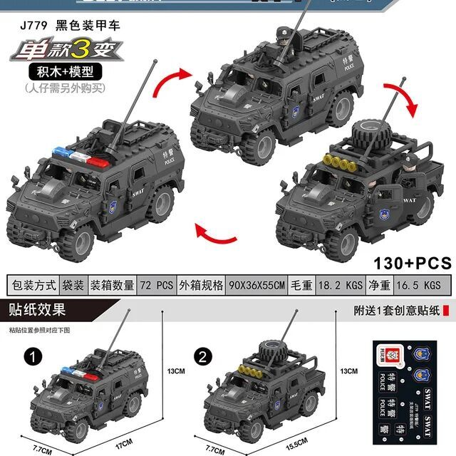2024 Military Armoured Off-Road Vehicle Humvee Jeep H1 2 Modes Army Car ...