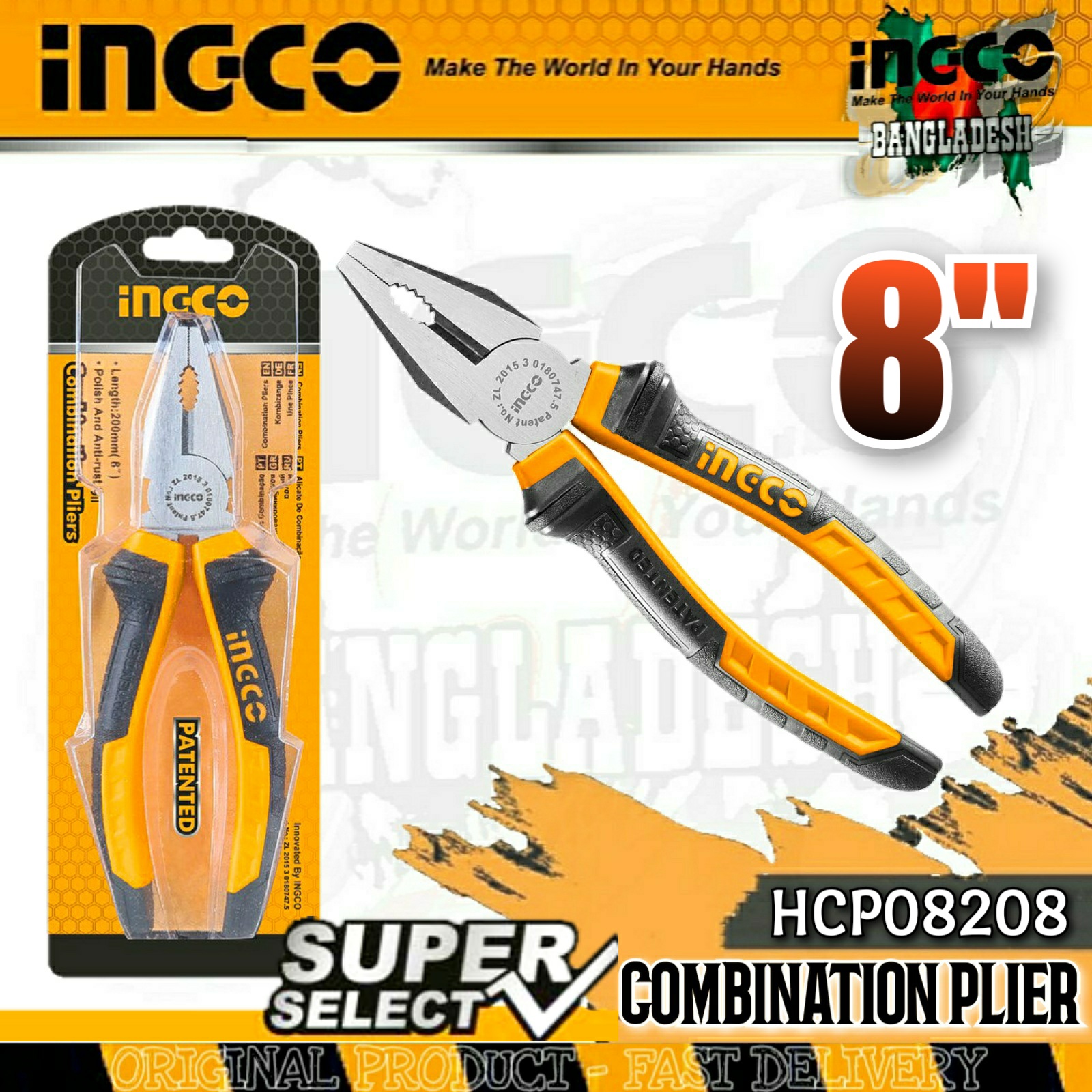 INGCO 8" Combination pliers HCP08208 | Daraz.com.bd