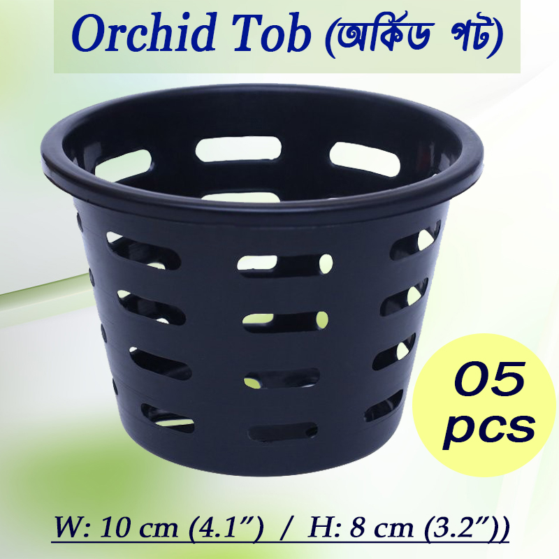 Orchid Flower Pot Tob - 05/10pcs (10cm Size) | Daraz.com.bd