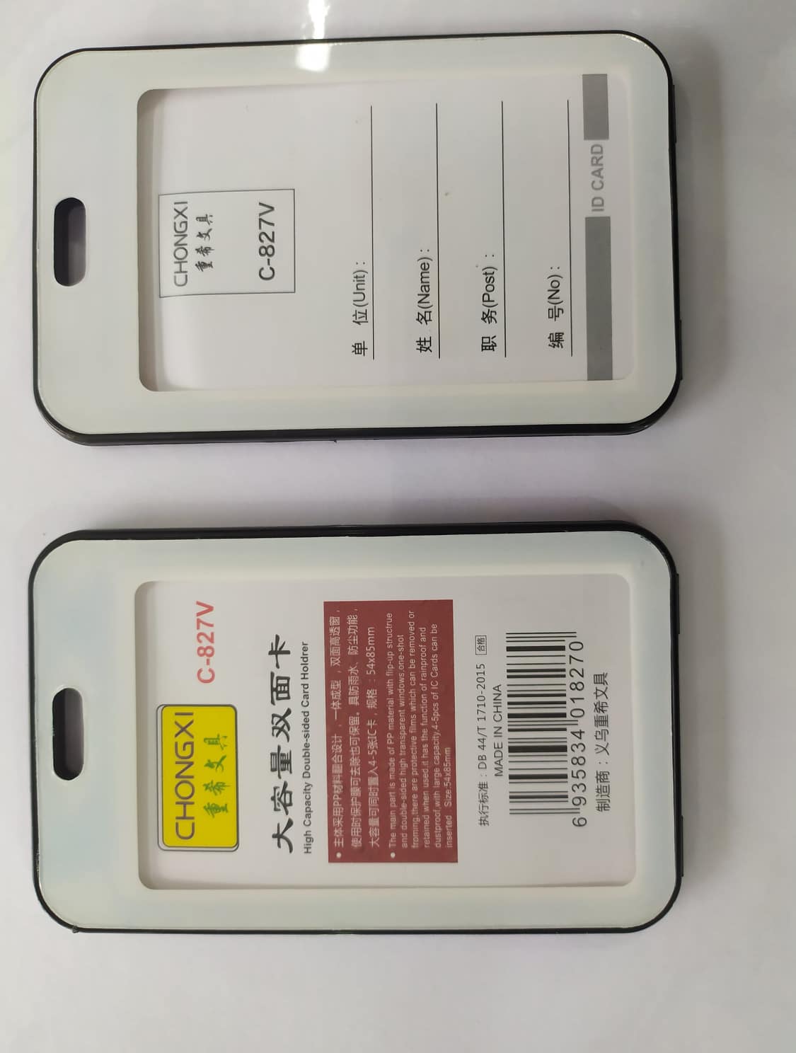 ID CARD HOLDER 827 / ID COVER = 10 PCS | Daraz.com.bd
