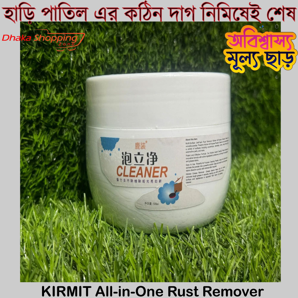 KIRMIT All-in-One Rust Remover Powder & Ultimate Rust RemovaL ... KIRMIT All-in-One Rust Remover Powder & Ultimate Rust RemovaL ...