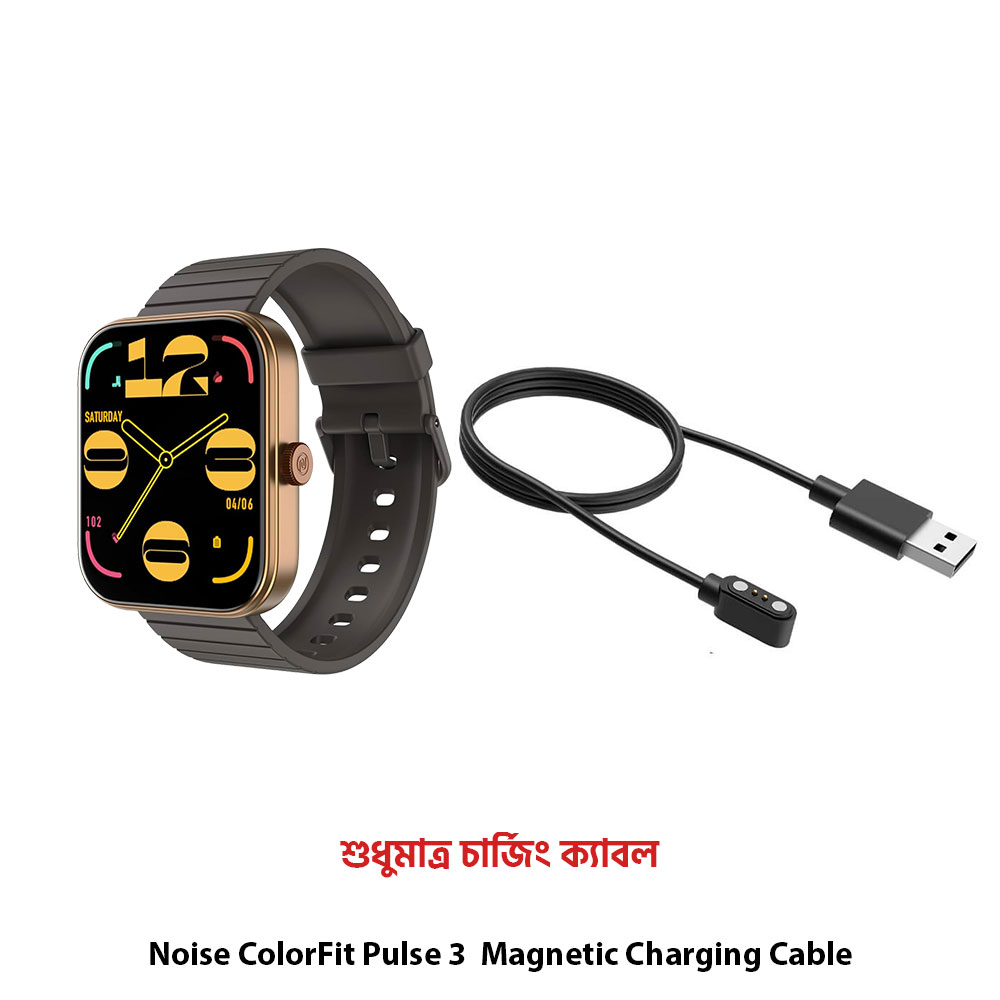 Noise ColorFit Pulse 3 Magnetic Charging Cable High Quality USB Charger ...