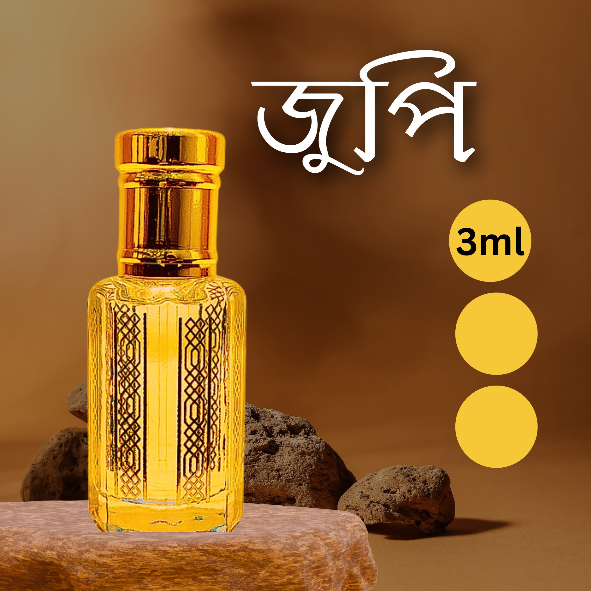 Joopy Attar 3ml, 6ml, 12ml | Joopy Ator is one of the best perfume type ...