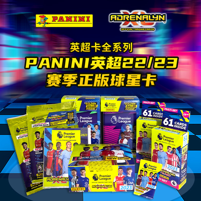 Panini Premier League star card package Manchester United peripheral ...
