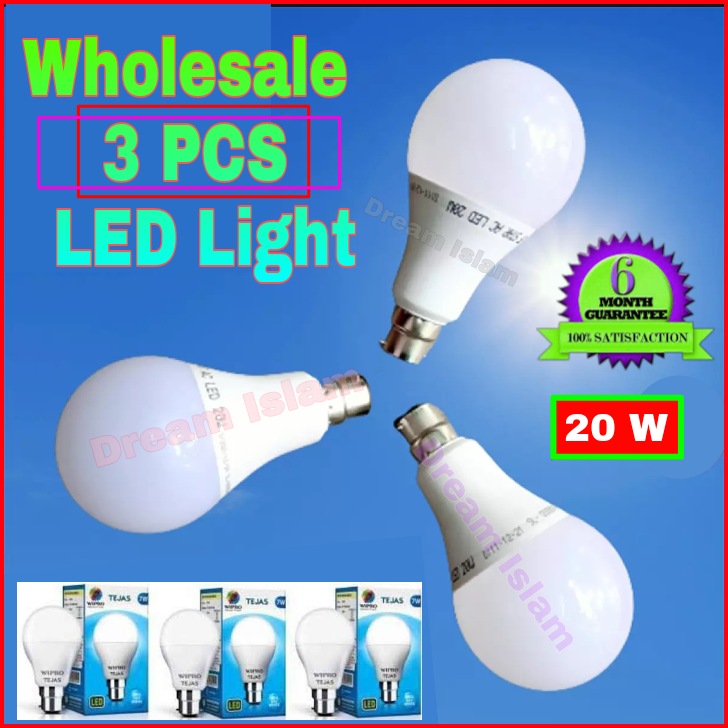20 Watt LED Light . 3 PCS Combo Pack Price | Daraz.com.bd