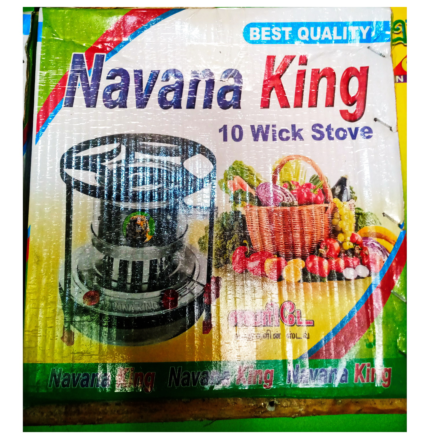 Kerosene Oil Stove Burner Camping Cooking Stove | Daraz.com.bd