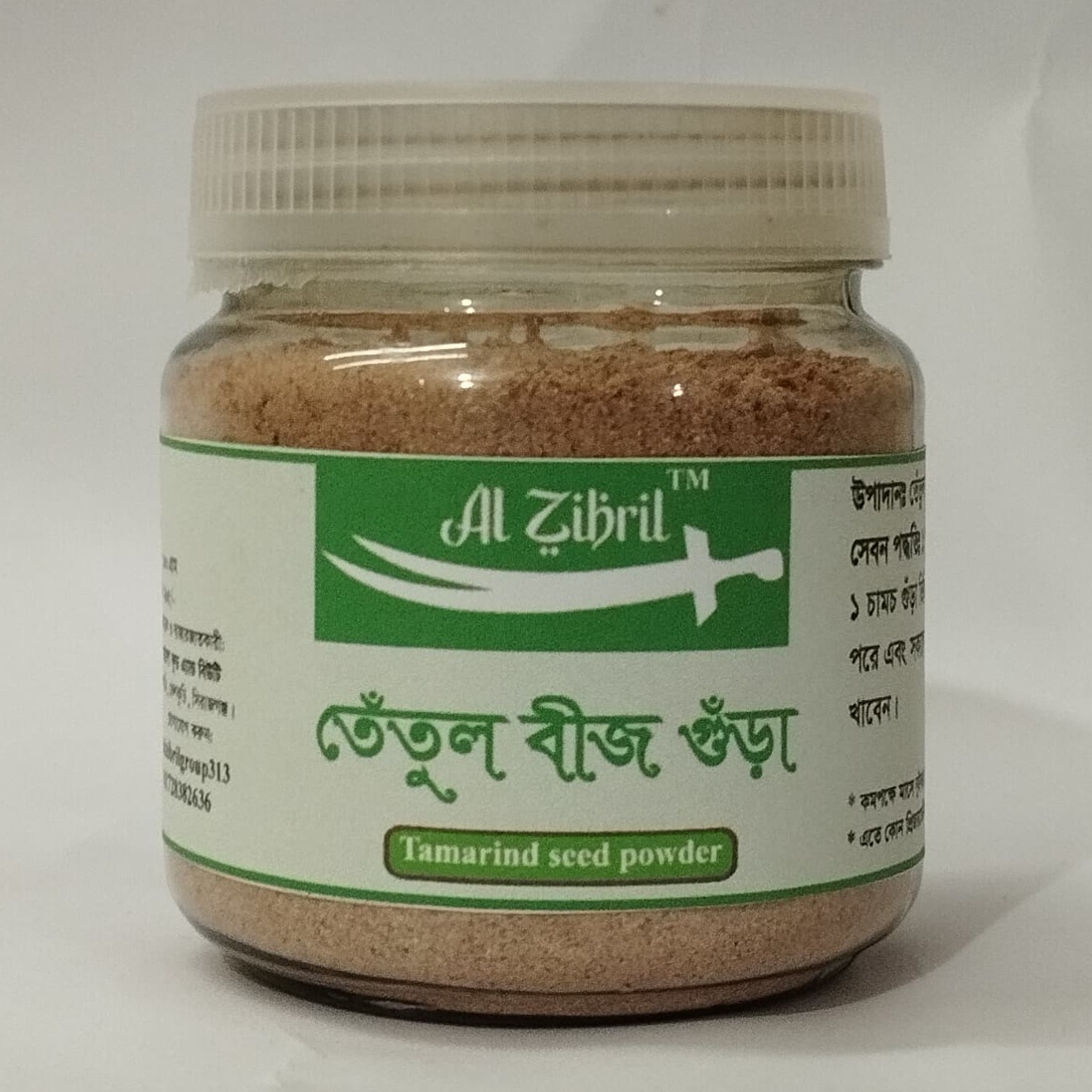 Tamarind Seed Powder/ Tetul Bij Gura - 100 gm | Daraz.com.bd
