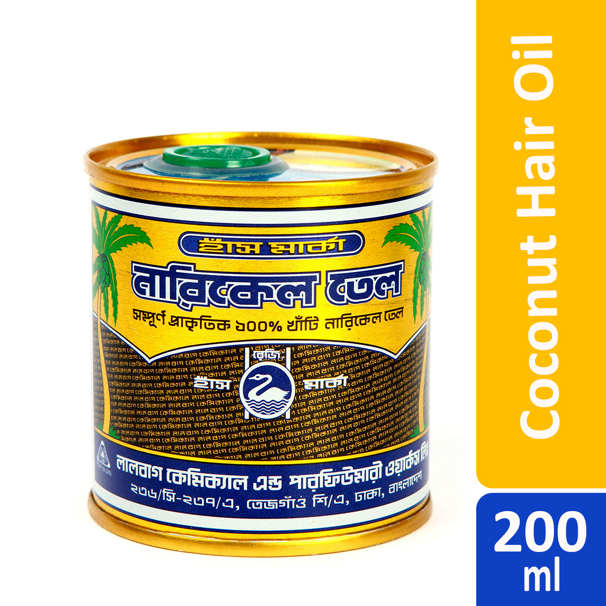 Hash Marka Coconut Oil For Hair -200ml | Daraz.com.bd