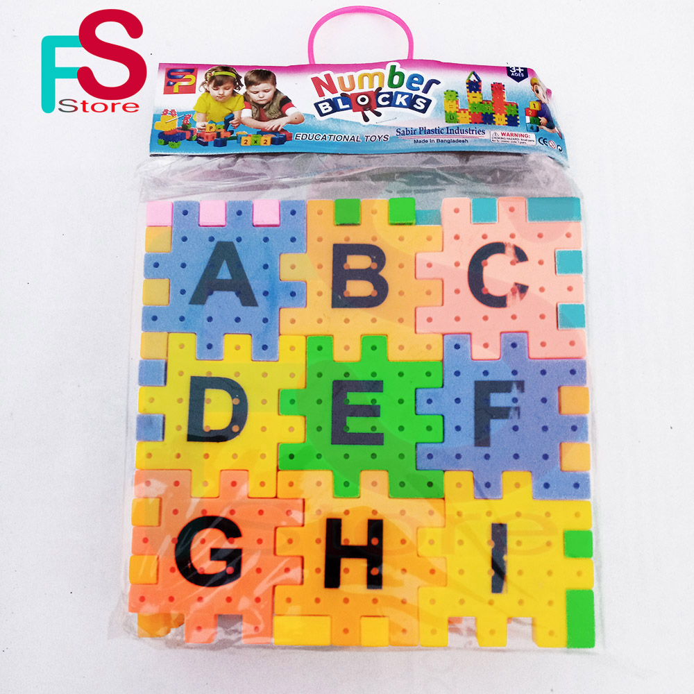 Blocks for kids Blocks set ABCD Letter blocks বাচ্চাদের ব্লকের জন্য ...