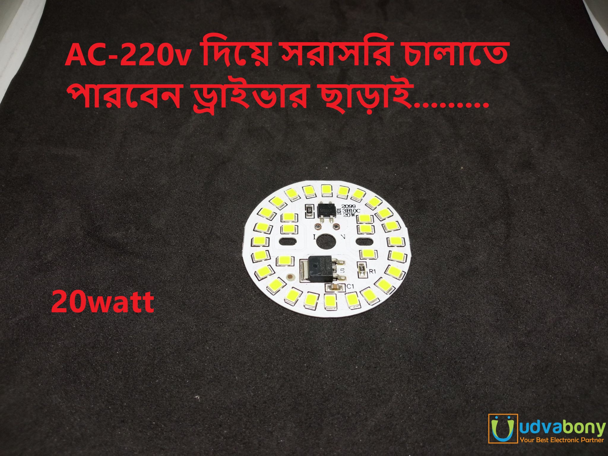 10pc AC 220V 20W White SMD LED Board-Small Size | Daraz.com.bd