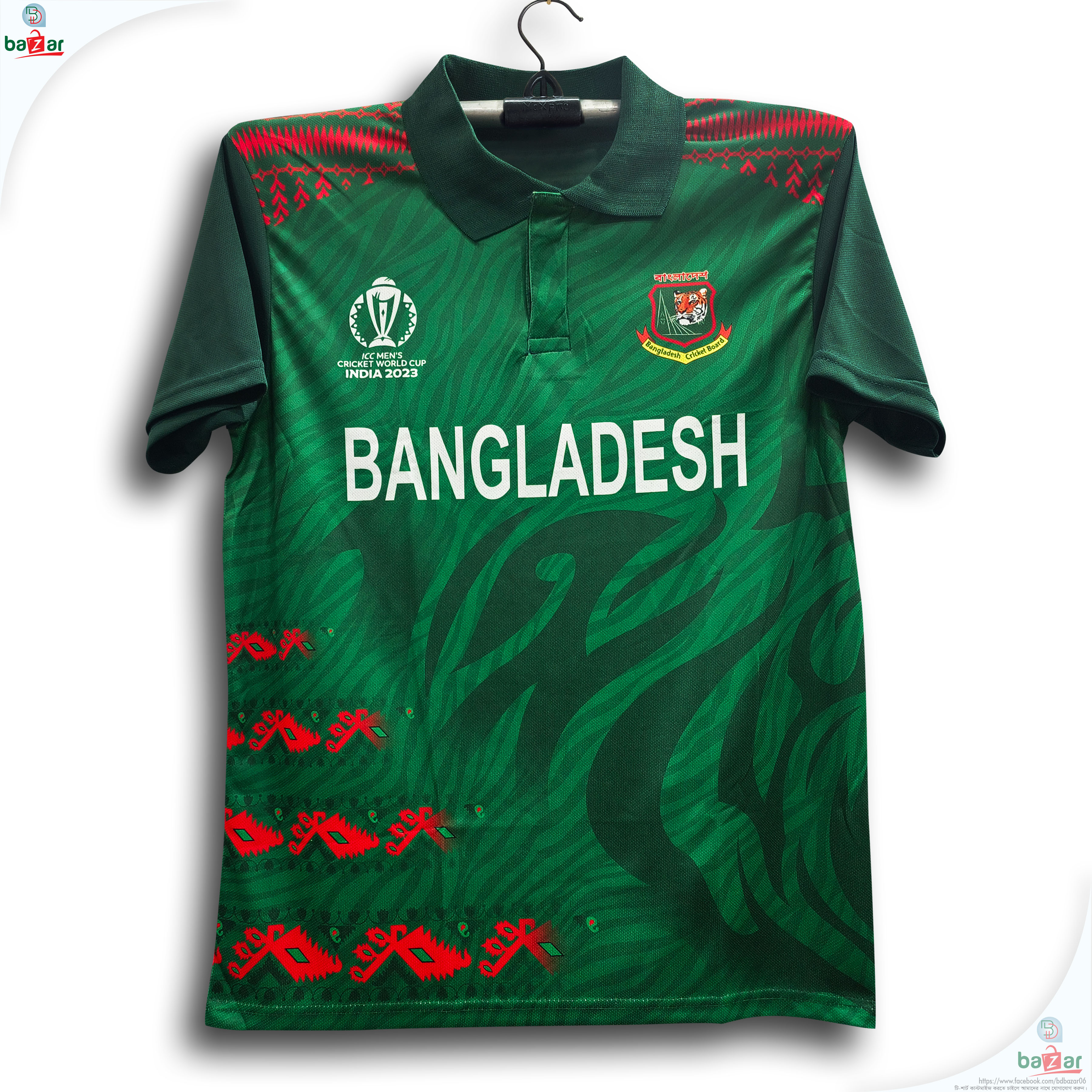Bangladesh World Cup Jersey - Short Sleeve Polo Jersey For Men ...
