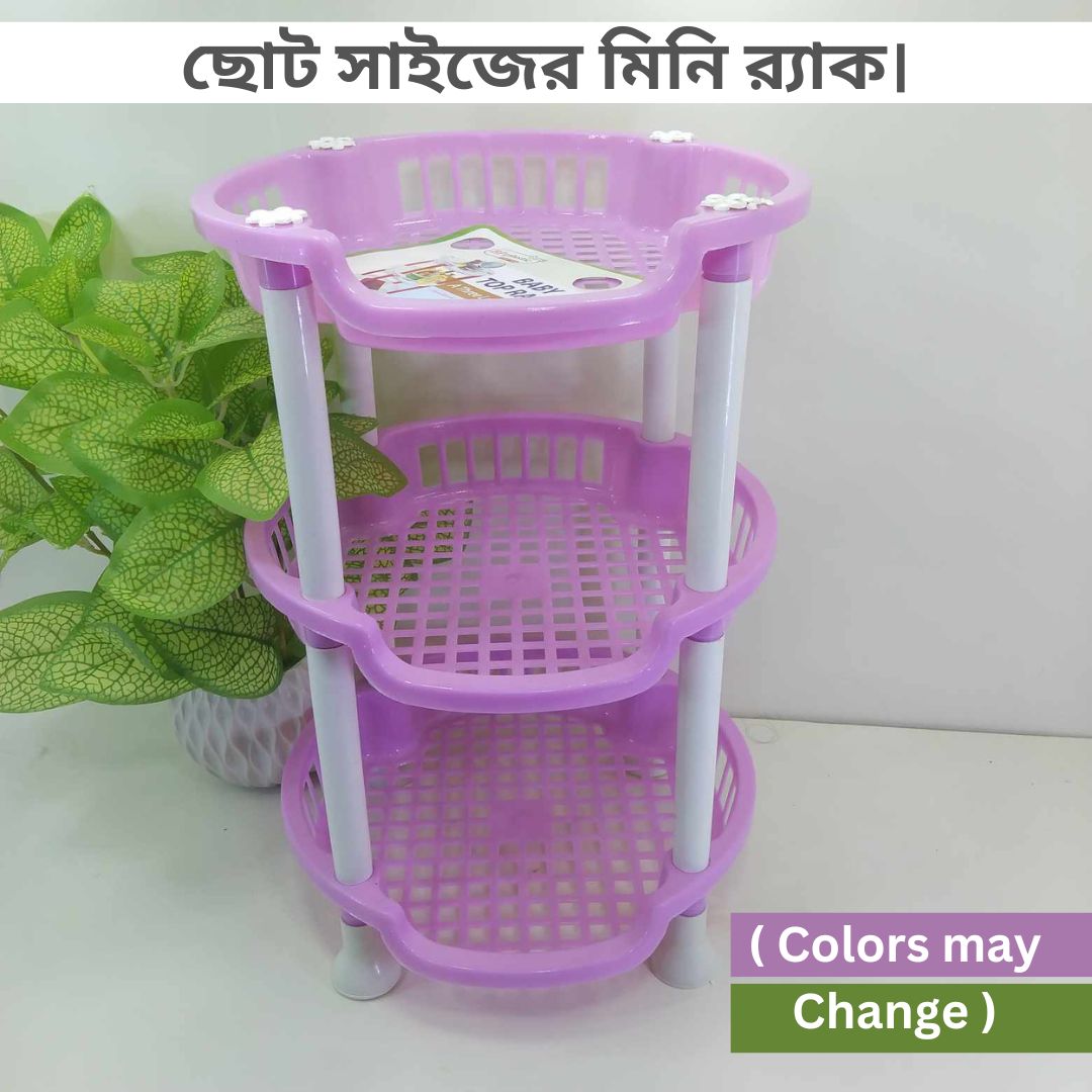 Plastic Round Mini Rack , Smart Mini Rack (kitchen rack/,mini plastic ...
