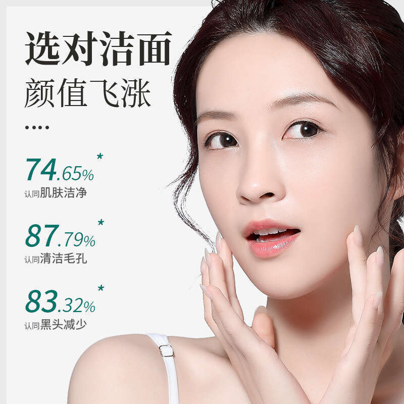 Han Lunmei Feather Lactose Acid Pore Milk Mild Cleansing Facial ...