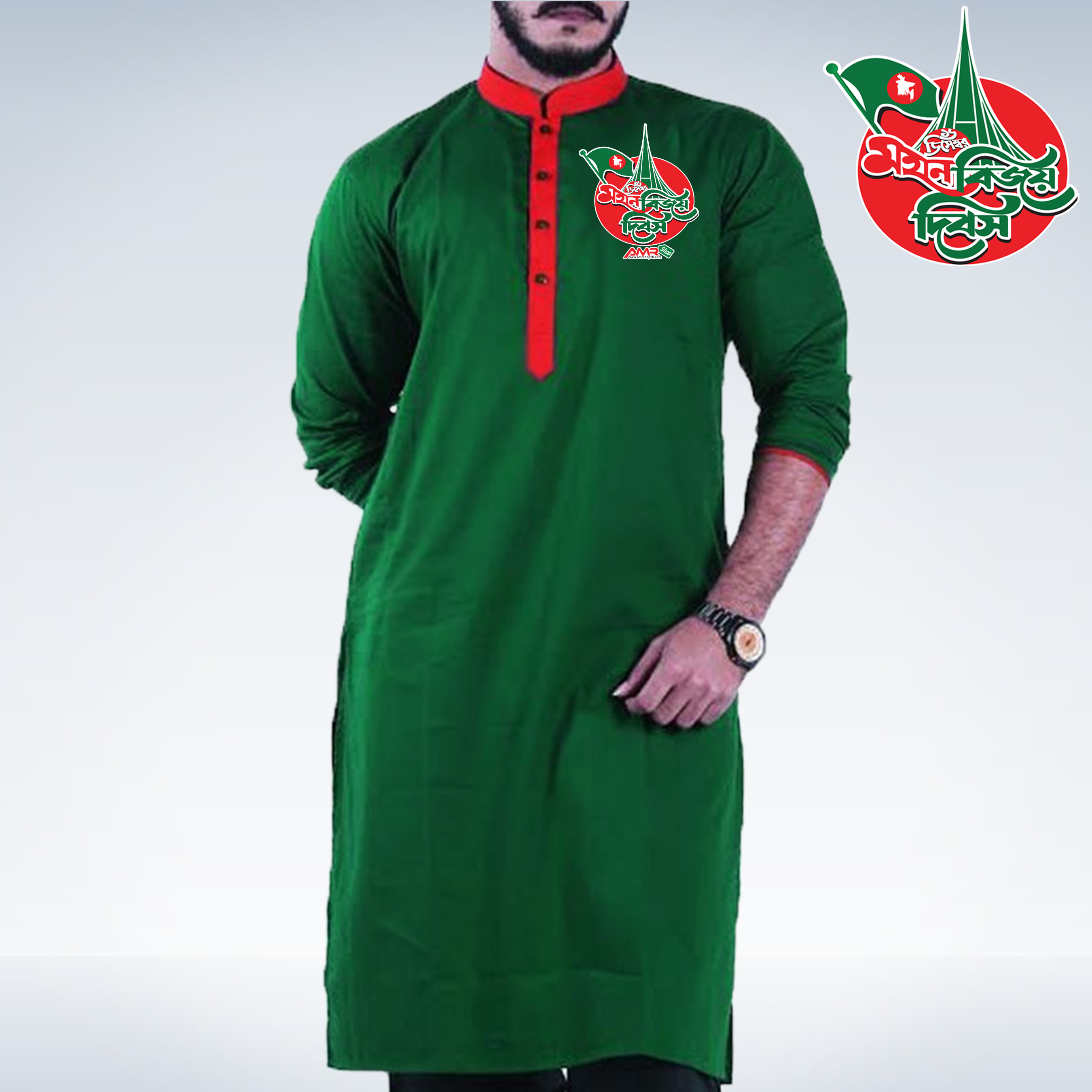 Bijoy Dibosh Ujjapan Panjabi Red Green Bangladesh Flug Dress | Daraz.com.bd