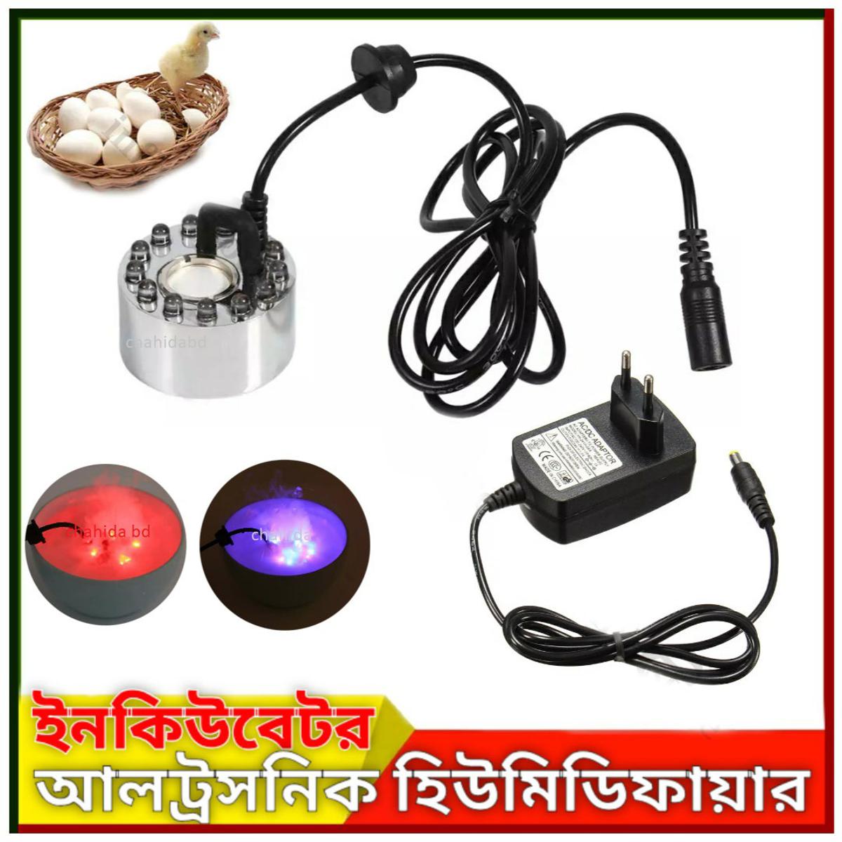 Ultrasonic Air Humidifier Mist Maker with LED for Egg Incubator | Daraz ...