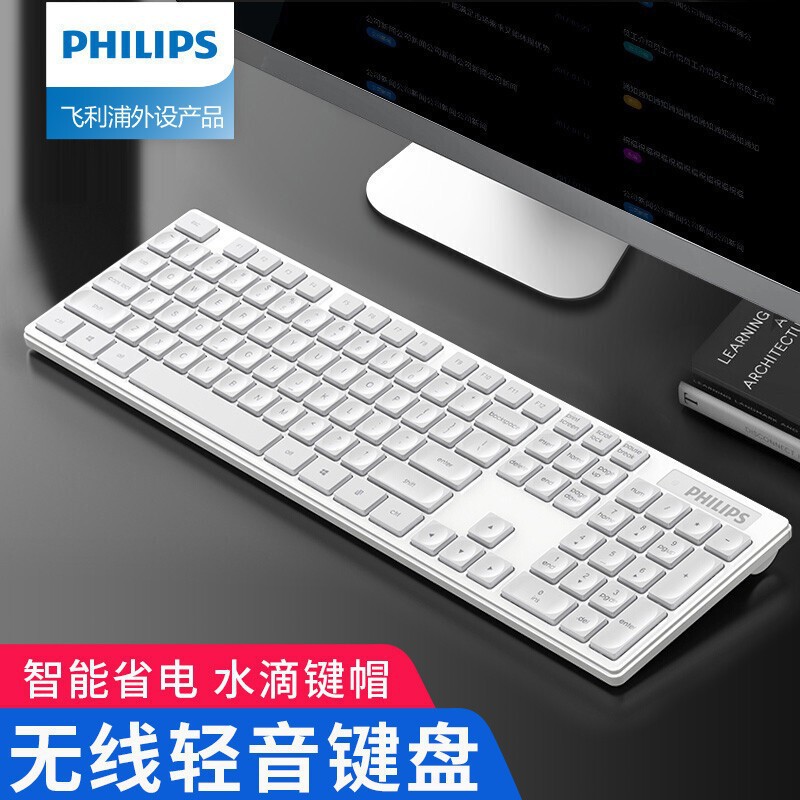 【Philips Officially Authorized】SPT6324 wireless keyboard and mouse set ...