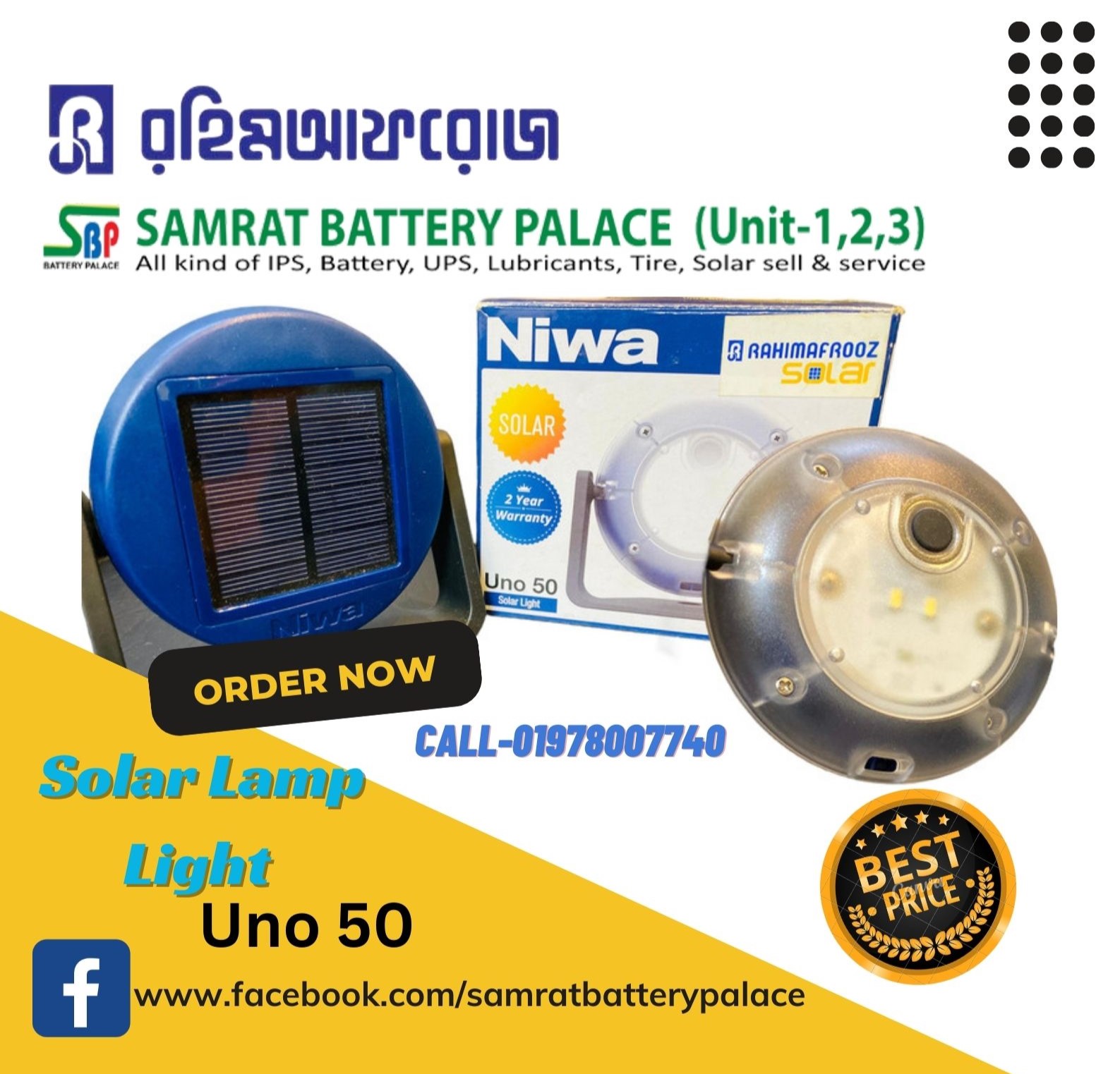 Rahimafrooz Solar light with build in solar | Daraz.com.bd