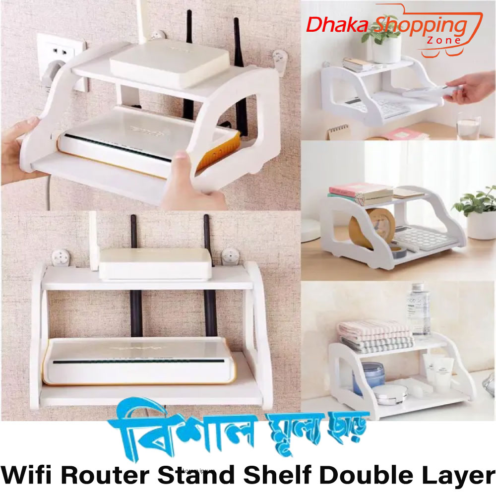 Cute Wifi Router Stand Shelf Double Layer Wall Mounted Shelf Storage ...