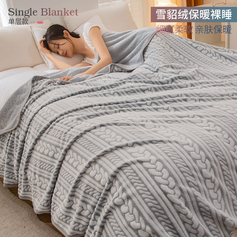 X70T Winter Flannel Blanket Office Nap Lunch Break Blanket Student ...