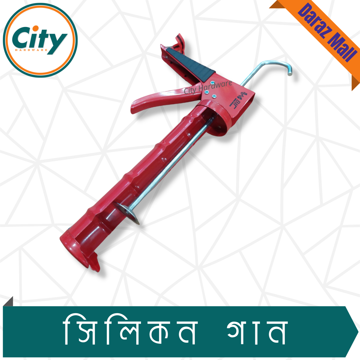 Bir Tools Products at 25% Off on Daraz | Buy Online