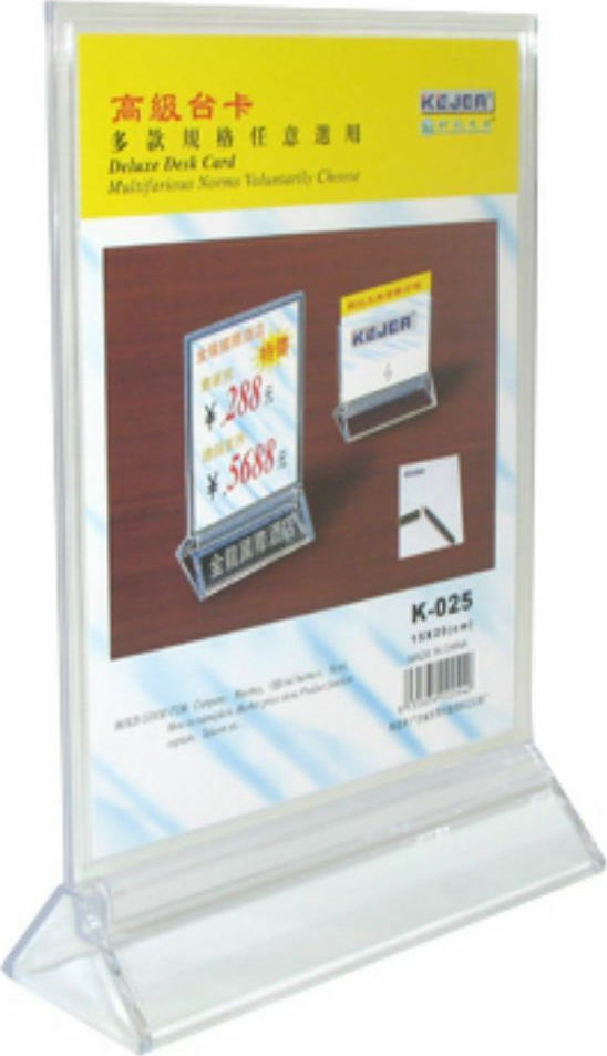 Deluxe Desk Card Holder 1ps (Card Stand, Desktop Display, File Display ...