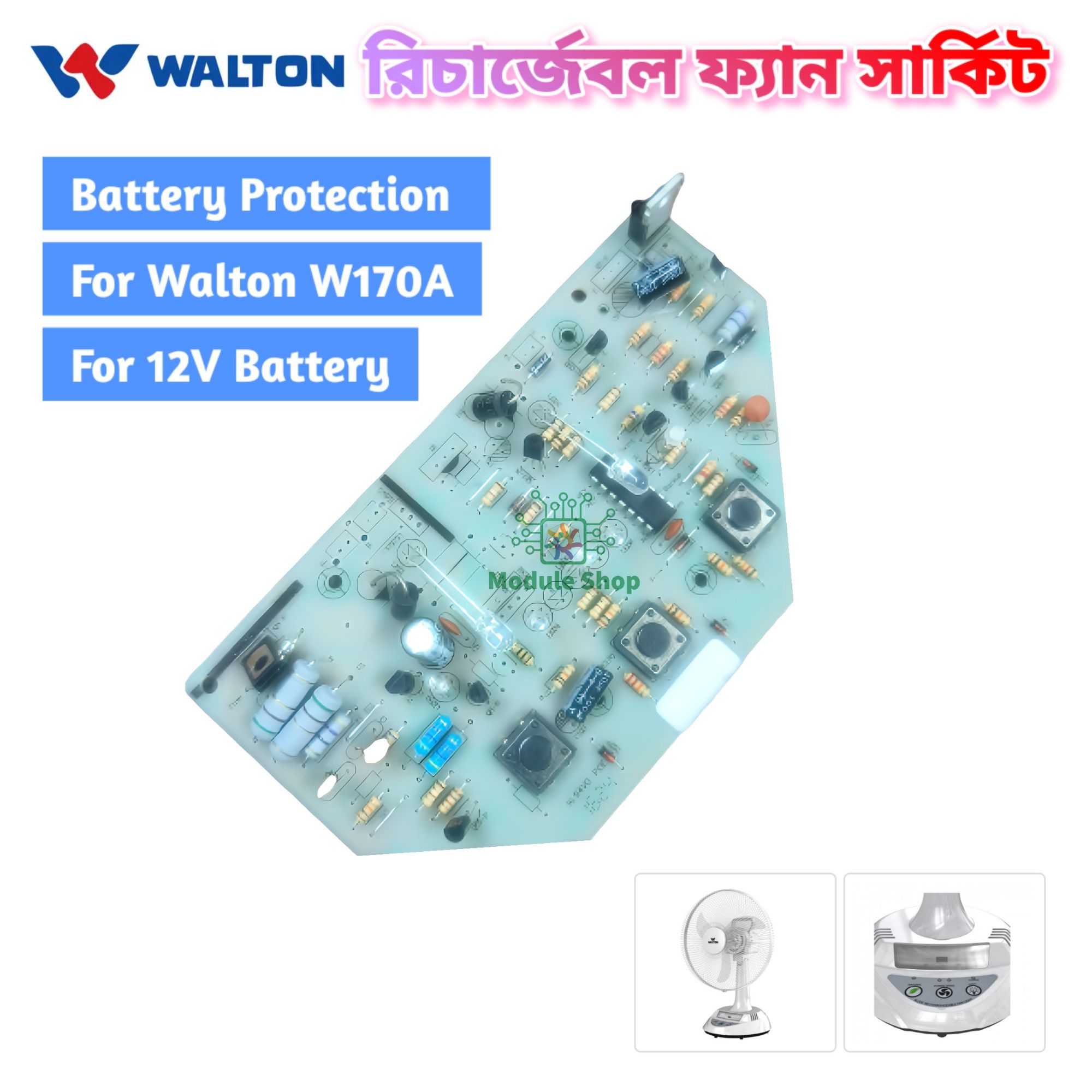 W170A Rechargeable Fan Circuit Board 12 V Battery Over Voltage ...