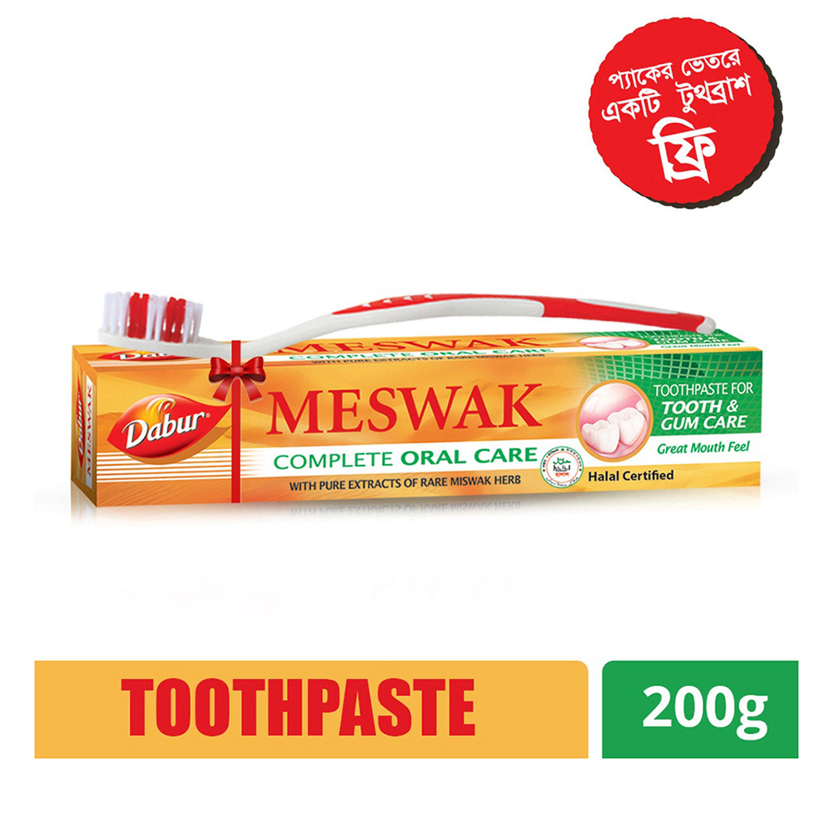 Dabur Meswak Toothpaste 200 gm (Toothbrush Free) | Daraz.com.bd