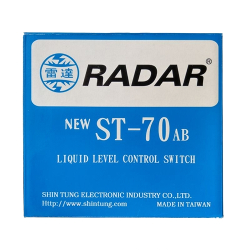 RADAR Water Liquid Level Control Switch ST 70AB (Taiwan) | Daraz.com.bd