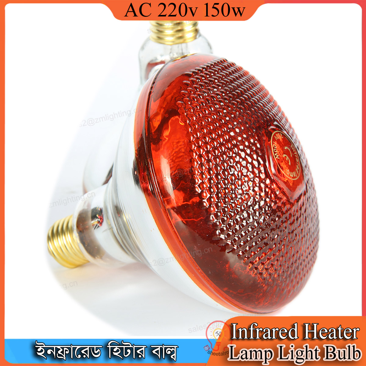 Infrared Heating Lamp 150w - Breeding Heat Bulb Pet Brooder Hatch ...