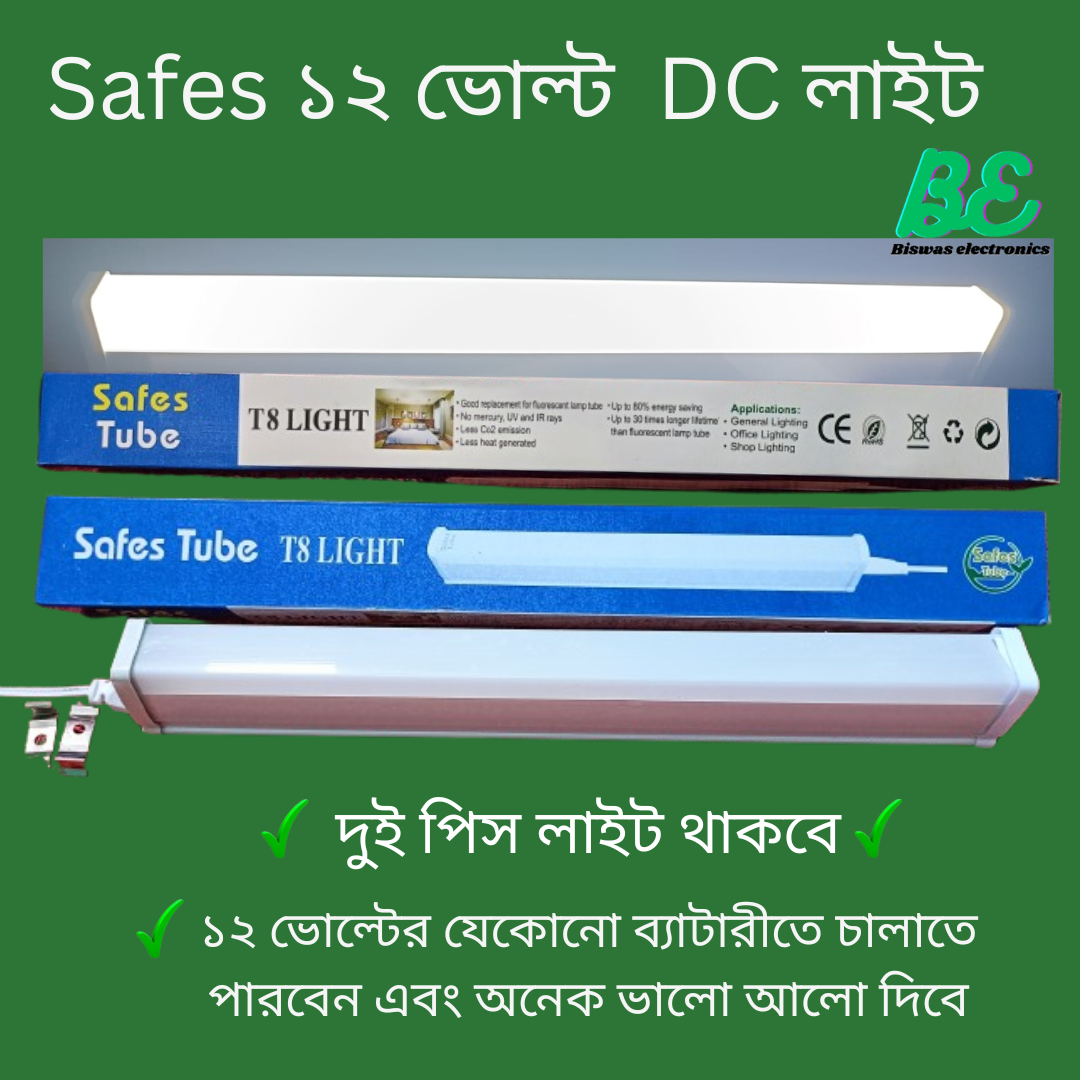 Safes DC 12V 1ft Solar LED Tube T8 Light | Daraz.com.bd