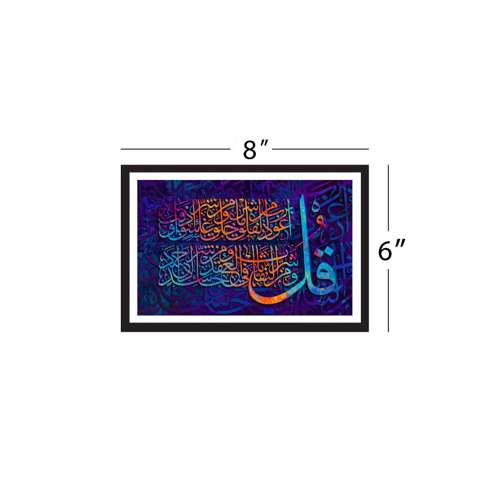 Fiber Art Frame for Wall Decor - Create a Stunning and Artistic ...