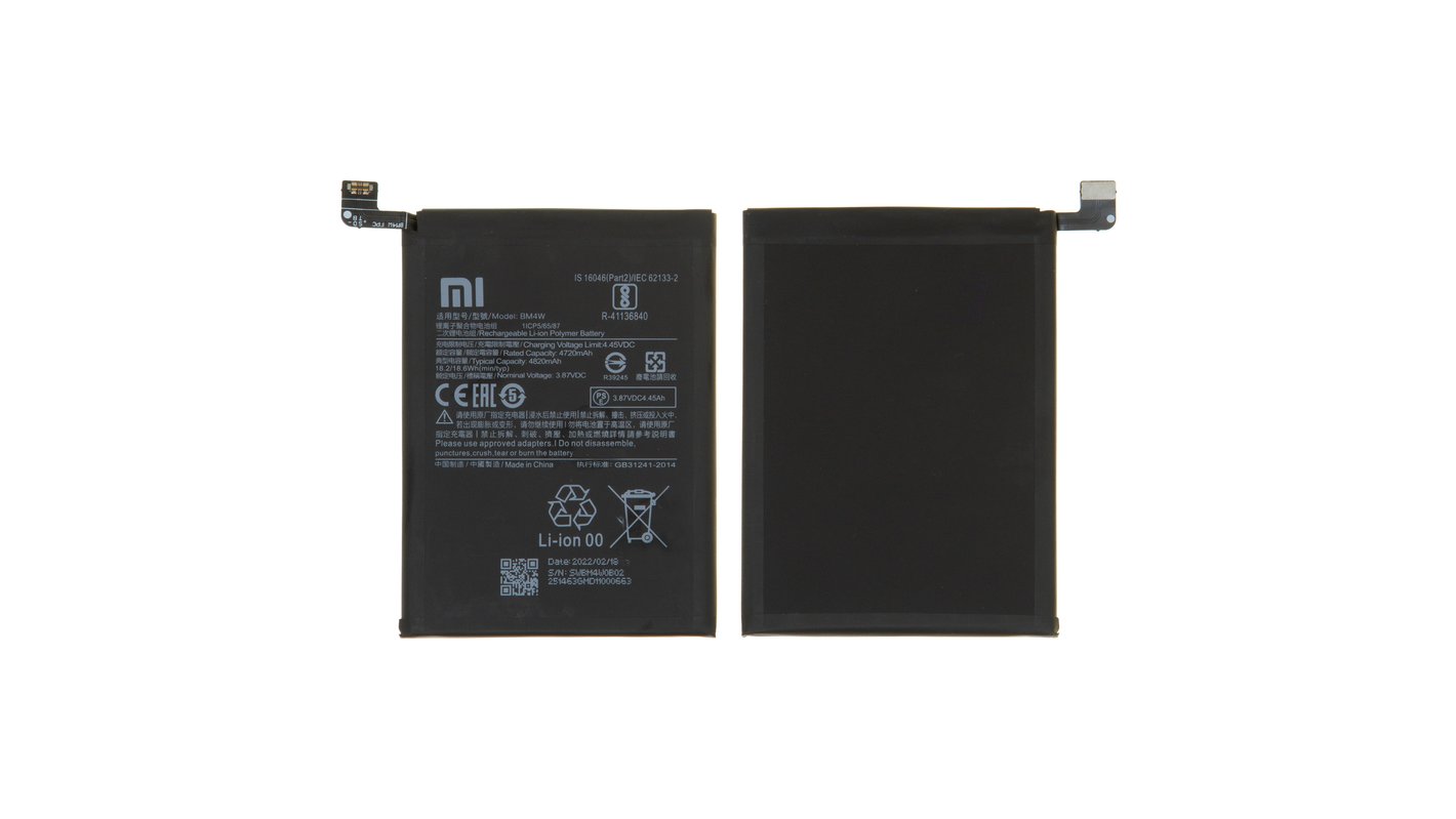 Battery For BM4W Xiaomi Mi 10i 5G, Mi 10T Lite, Redmi Note 9 Pro 5G ...