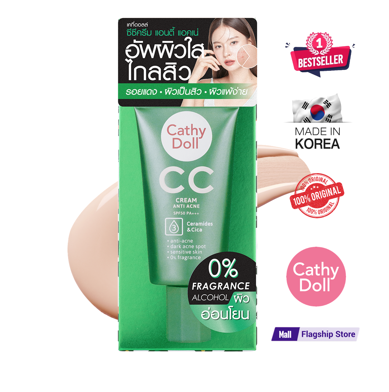 CC Cream Anti Acne SPF50 PA+++ 50ml Cathy Doll | Daraz.com.bd