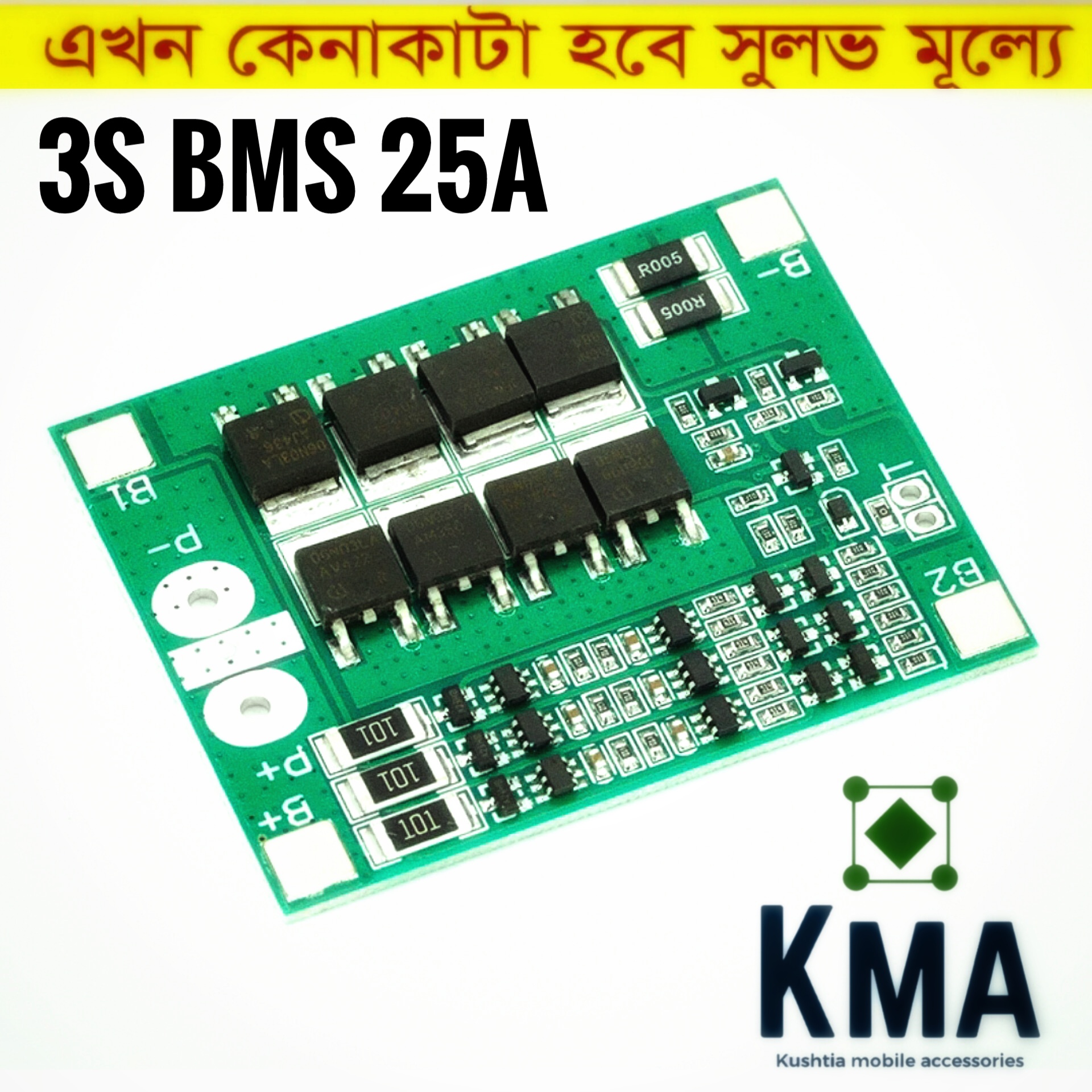 Upgrade 3S 25A BMS 11.1V 12.6V 18650 Lithium Battery Protection Circuit ...