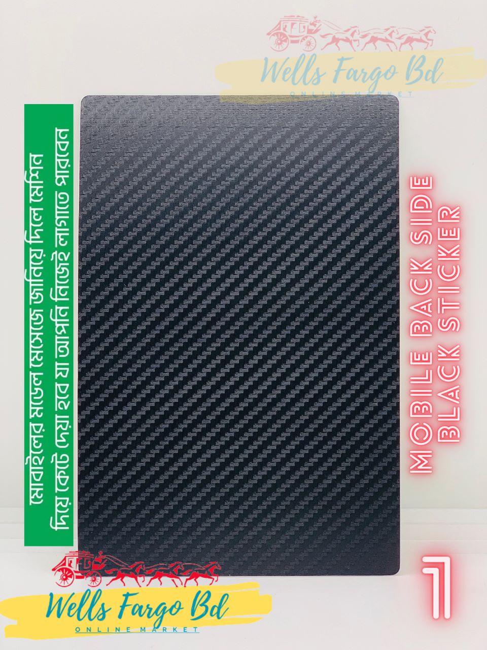 Mobile Back Side Black stickers 2 Part Skin Sticker (7 stickers out of ...