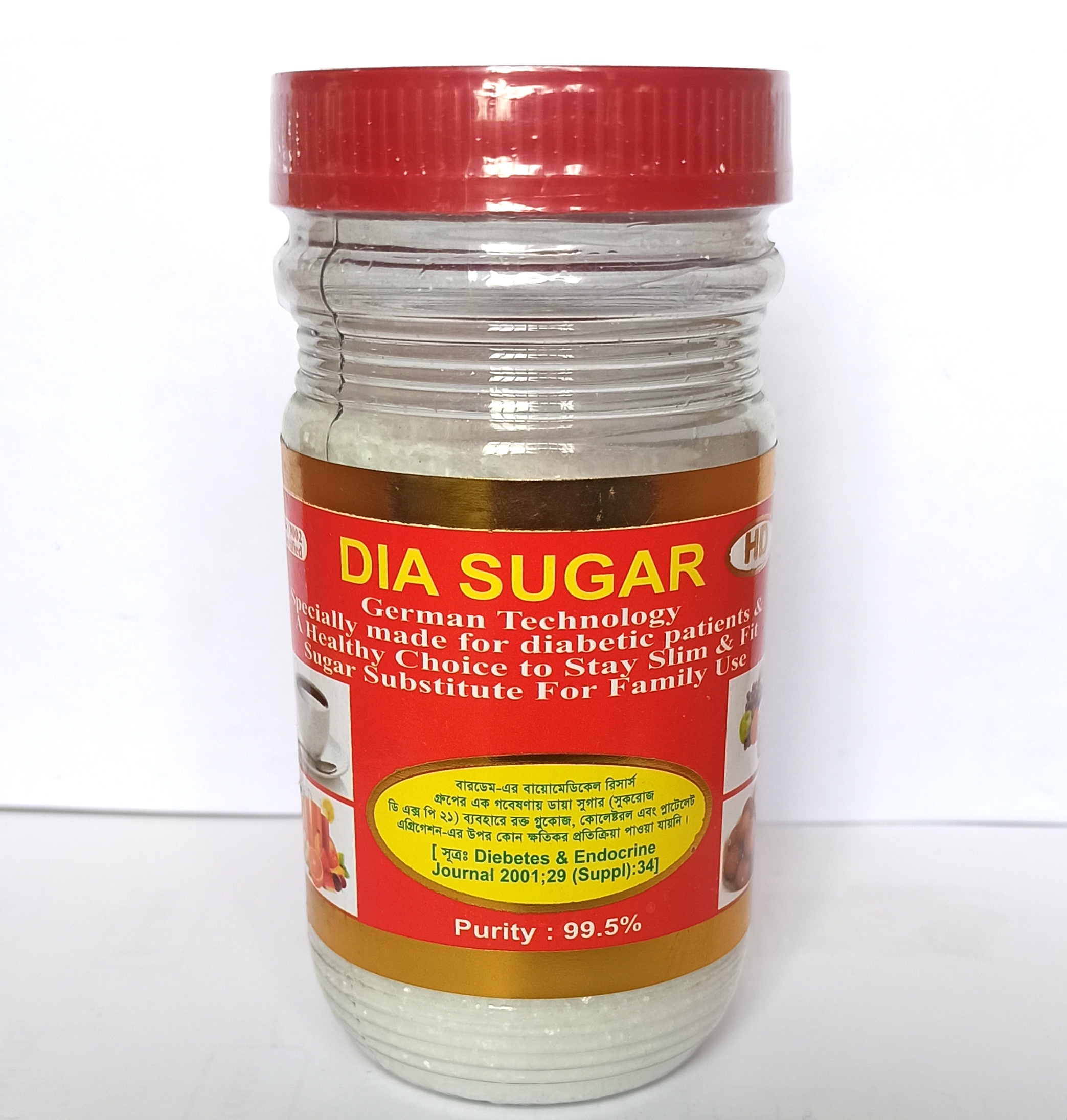 { Iso 9002 Certified } Dia Sugar German Technology Specially Made for ...