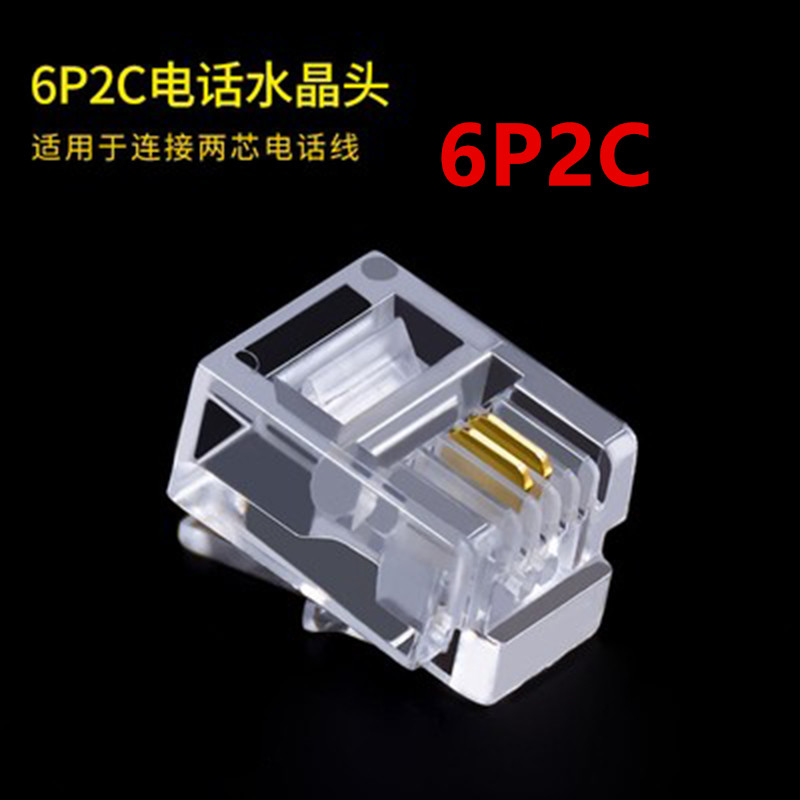 10 pcs RJ11 4P4C 6P6 6P4C 6P2C 8P8C Modular Network Jack Vertical Ports Sockets Female ...