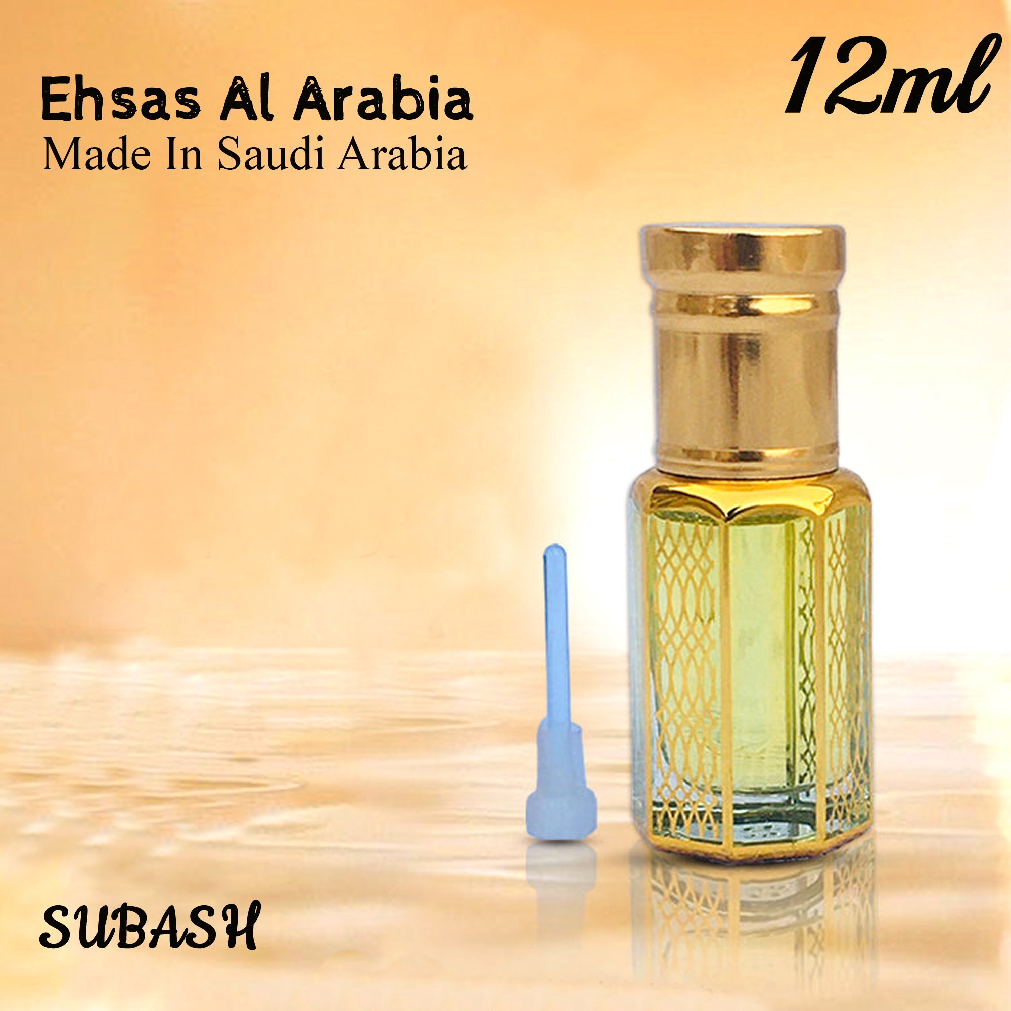 Ehsas Al Arabia -Made in Saudi Arabia -Premium Moder Arabian Attar ...