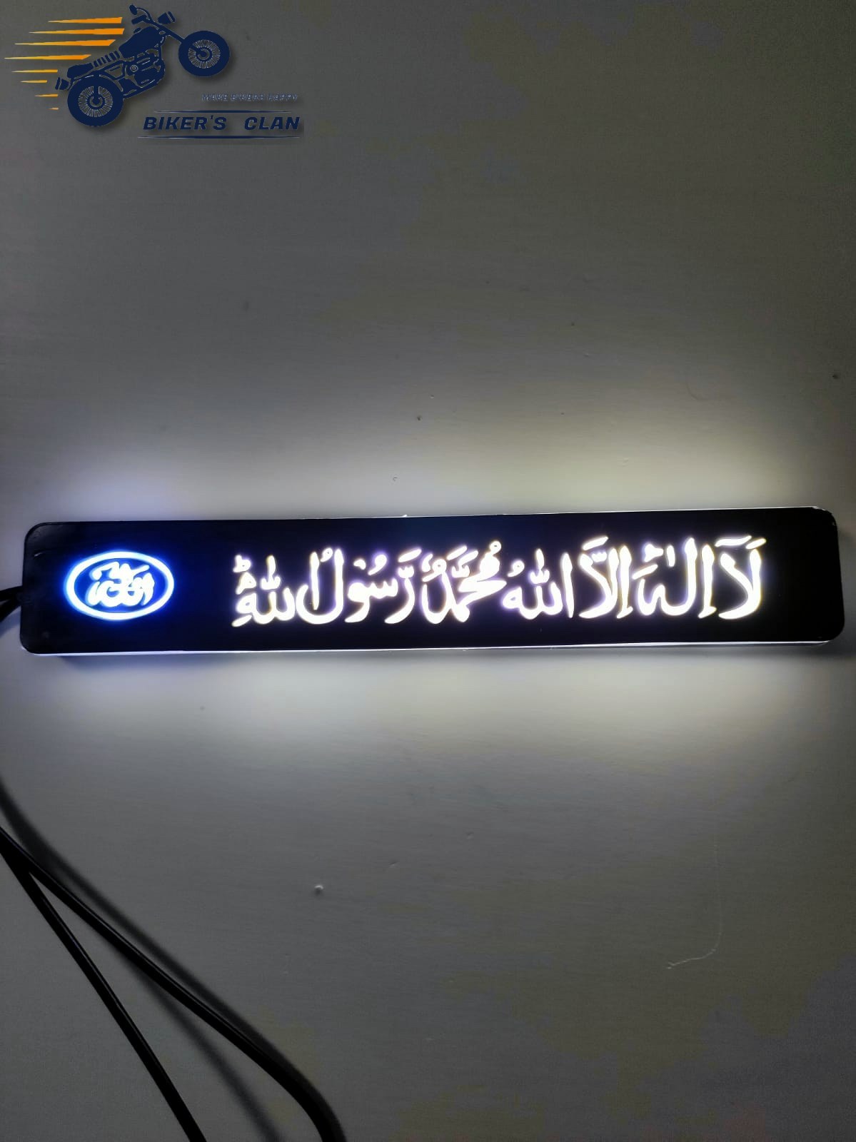 Number Plate Led Light- La Ilaha Illalahu | Daraz.com.bd