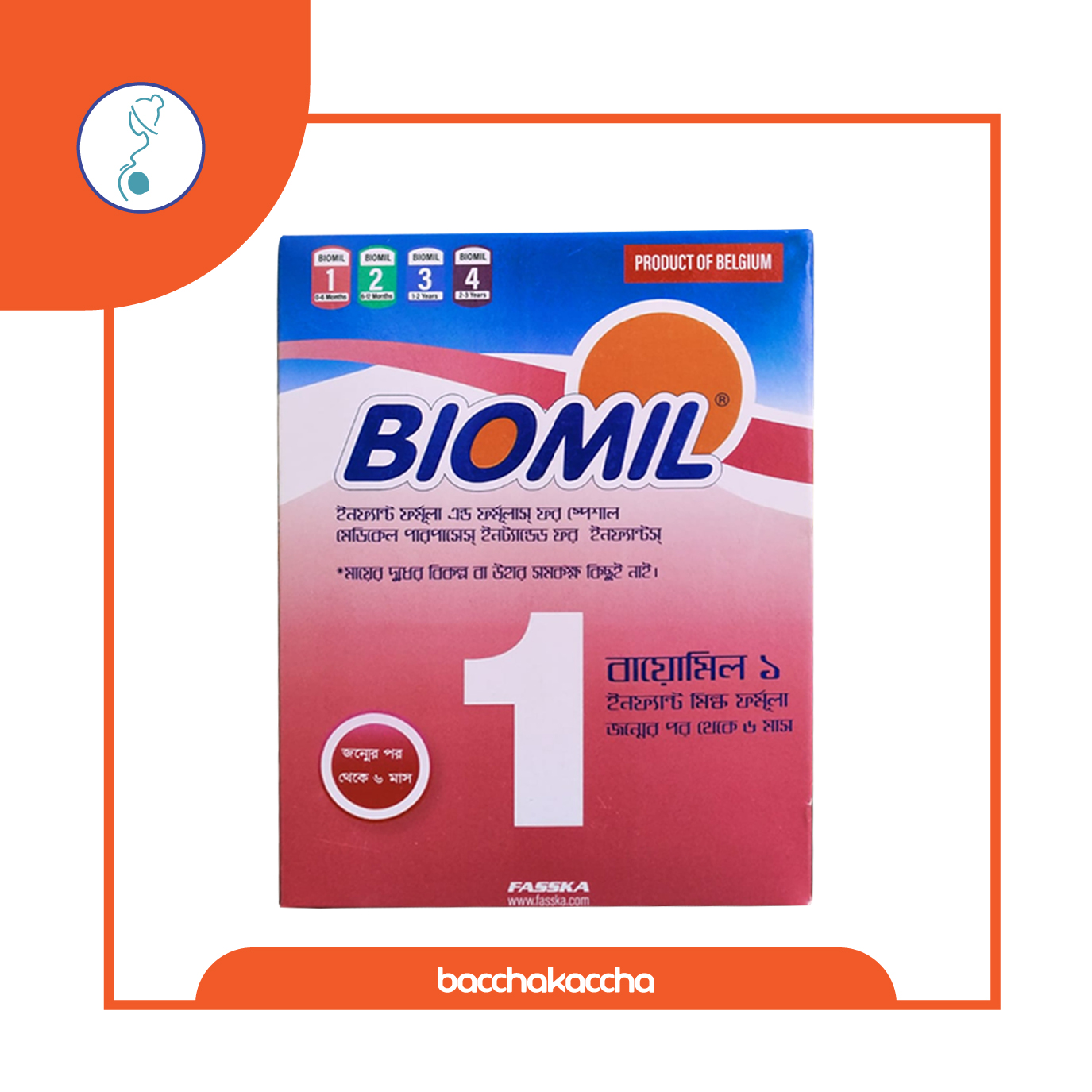 BIOMIL - Buy BIOMIL at Best Price in Bangladesh | www.daraz.com.bd
