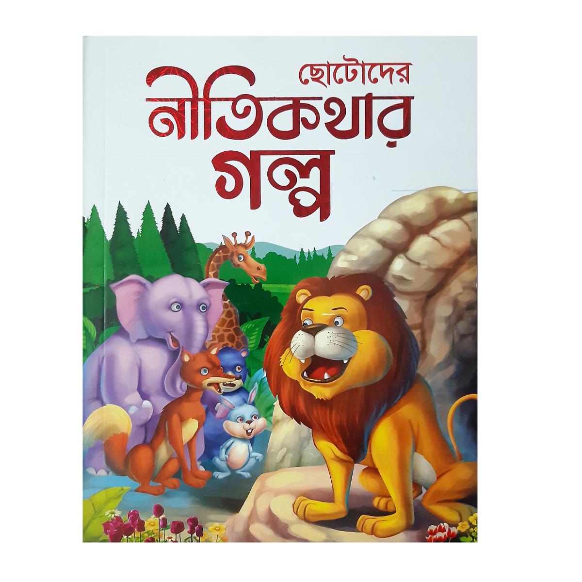 eBooks at Best 25% Off on Daraz | Buy Online