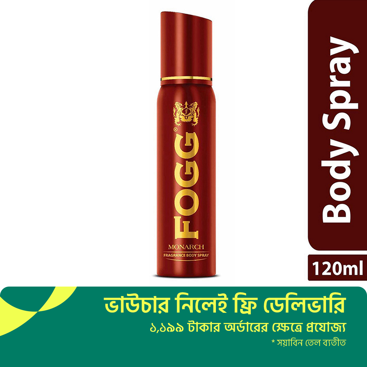 Fogg Red Perfume | atelier-yuwa.ciao.jp